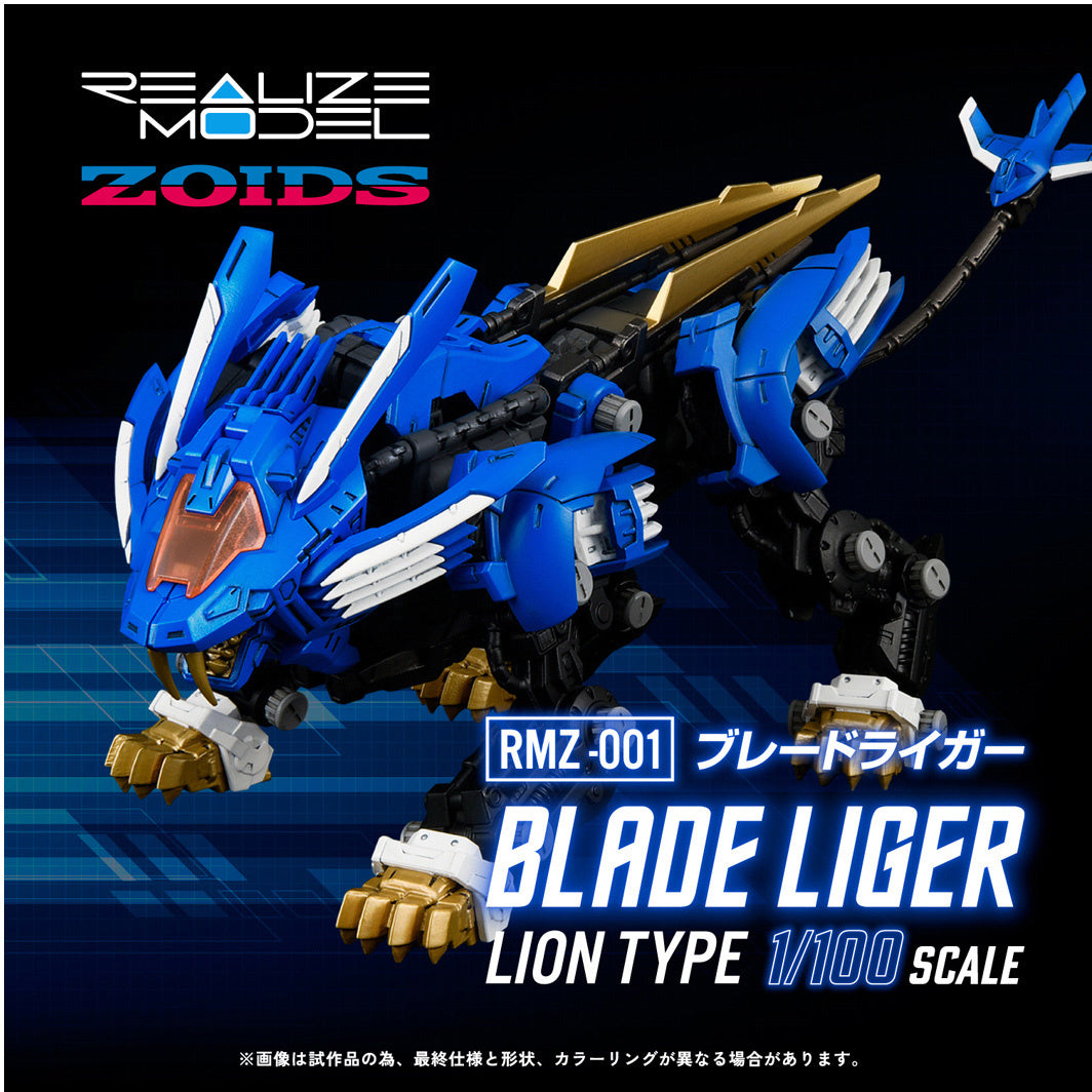 [PREORDER] REALIZE MODEL ZOIDS RMZ-001 BLADE LIGER – Matt's Box Toy Store