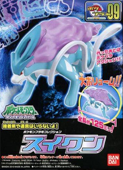 [PREORDER] Pokémon PLAMO SELECT SERIES Suicune – Matt's Box Toy Store