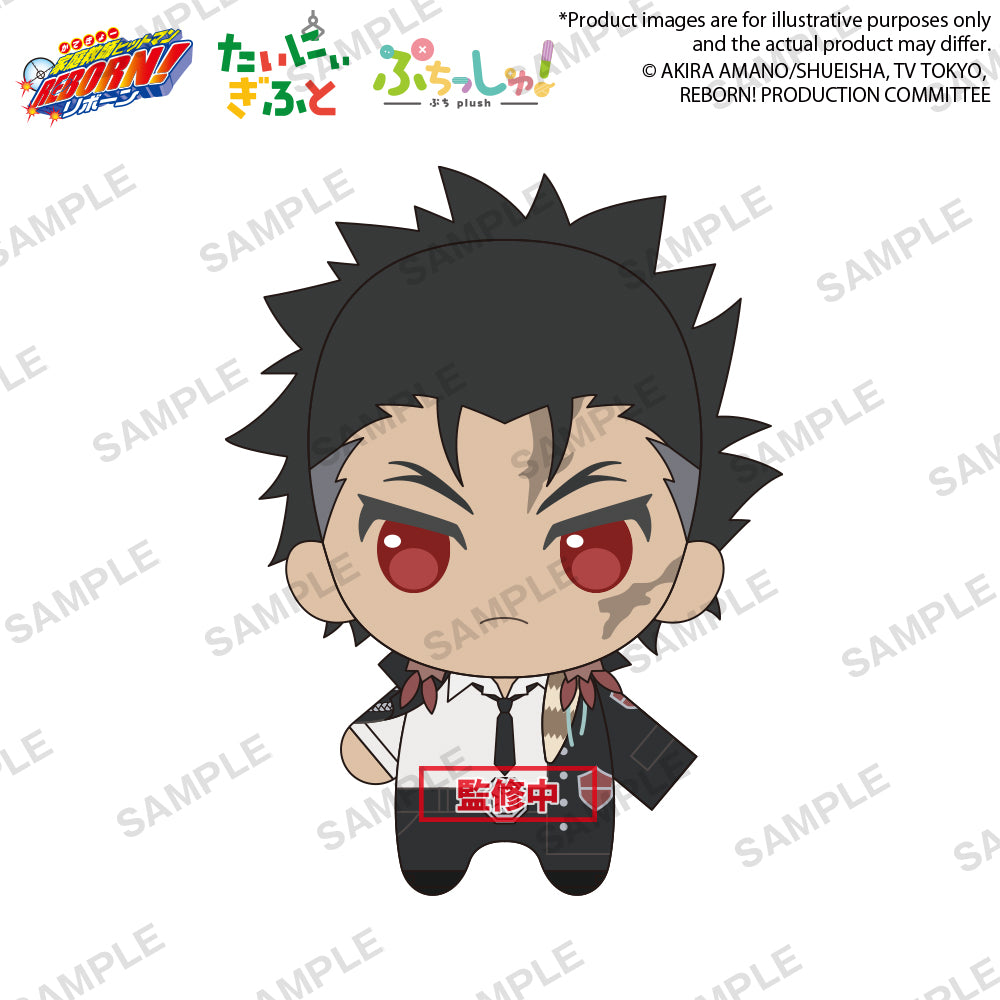 [PREORDER] Puchish! KATEKYO HITMAN REBORN! - XANXUS – Matt's Box Toy Store