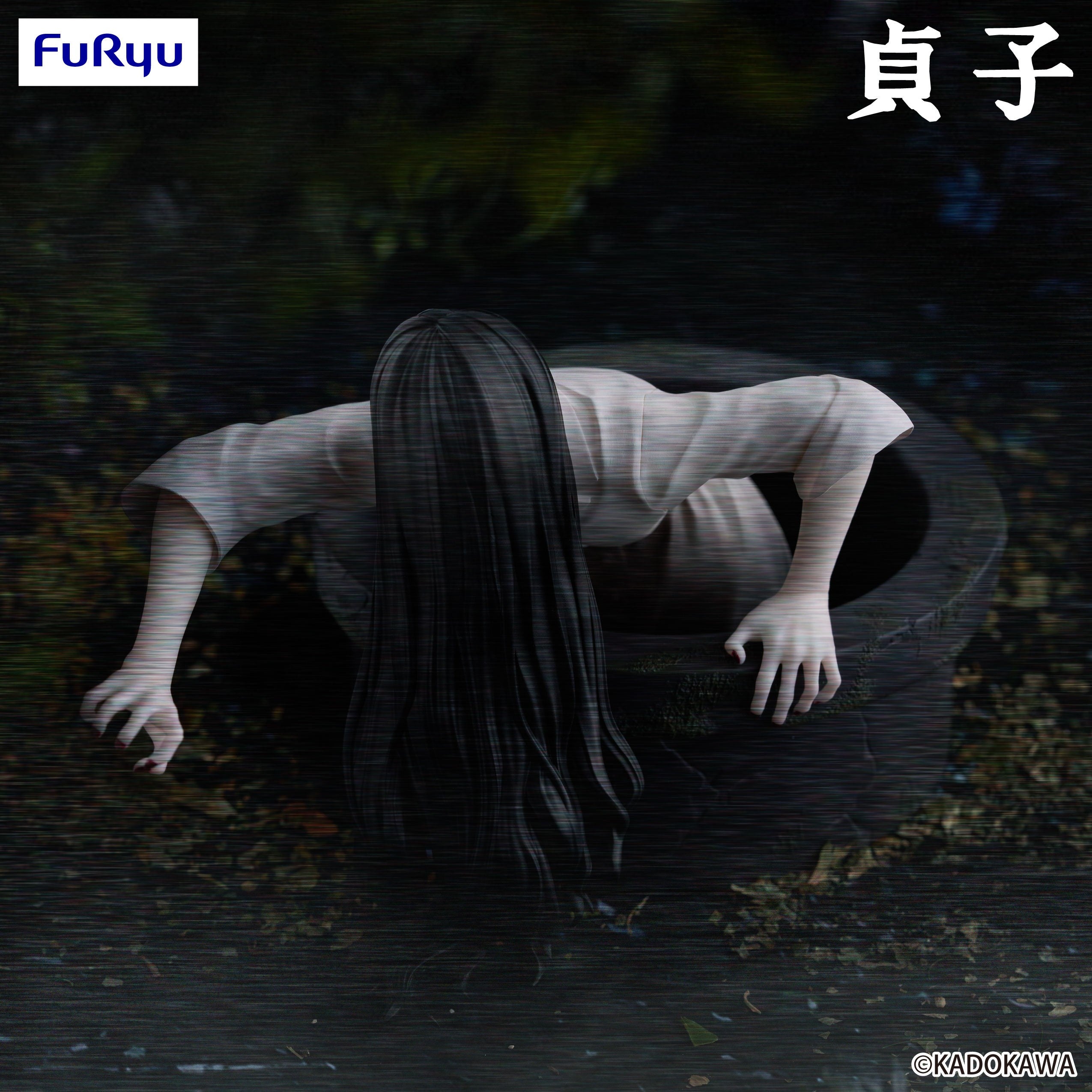 [PREORDER 113025] SADAKO Noodle Stopper Figure -Sadako- – Matt's Box ...