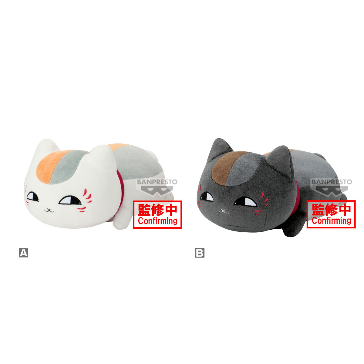 [PREORDER] NATSUME YUJIN-CHO BIG PLUSH～NYANKO-SENSEI & KURO NYANKO ...