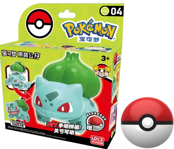 [PREORDER] POKEMON MODEL KIT SERIES - #04 BULBASAUR – Matt's Box Toy Store