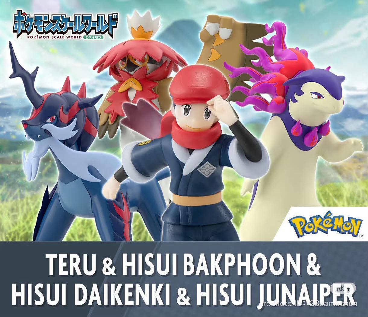 [PREORDER] POKÉMON SCALE WORLD HISUI REGION REI & TYPHLOSION (HISUIAN ...