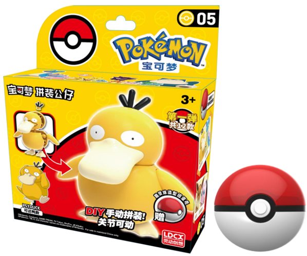 [PREORDER] POKEMON MODEL KIT SERIES - #05 PSYDUCK – Matt's Box Toy Store