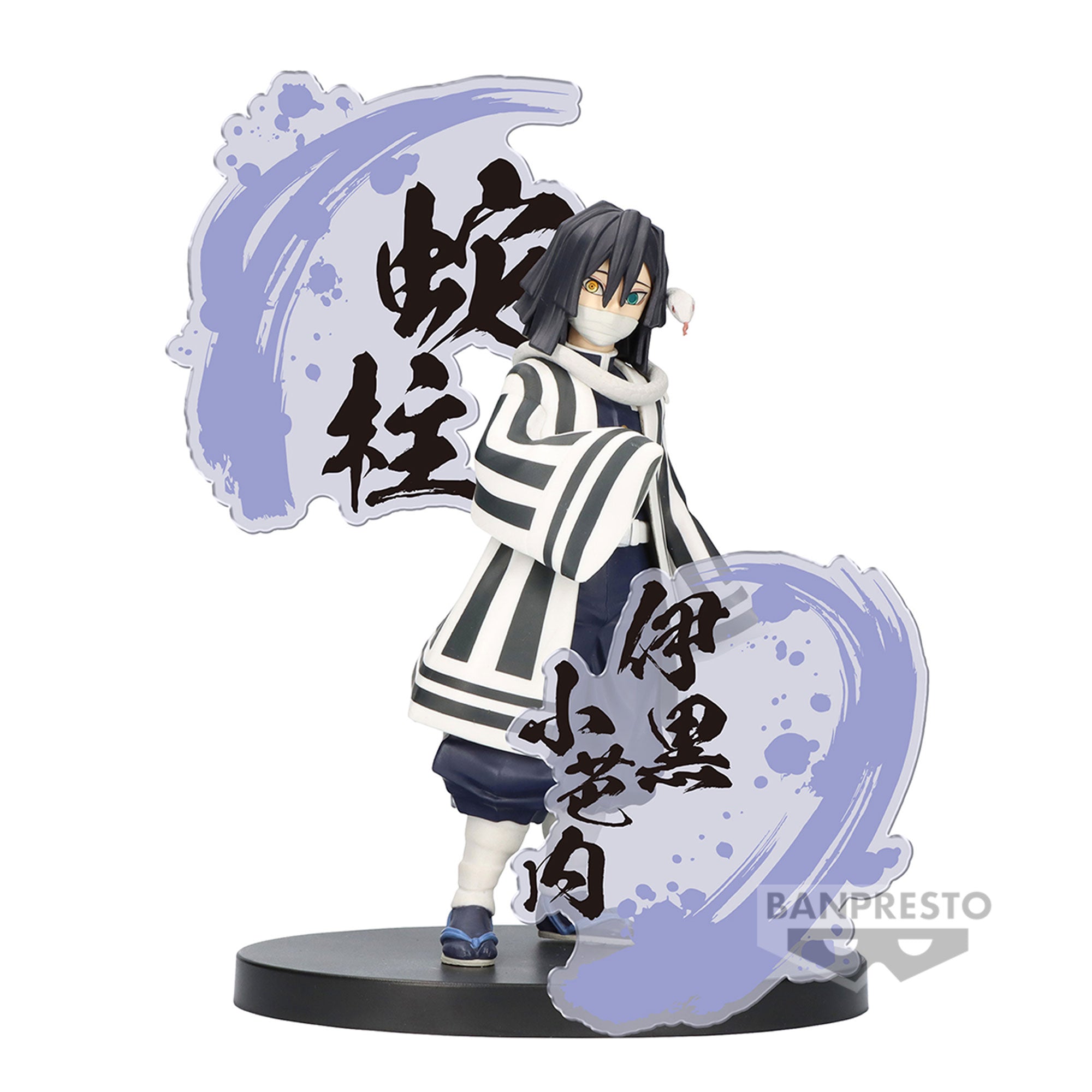 [PREORDER] DEMON SLAYER: KIMETSU NO YAIBA FIGURE EX [OBANAI IGURO/MITS ...