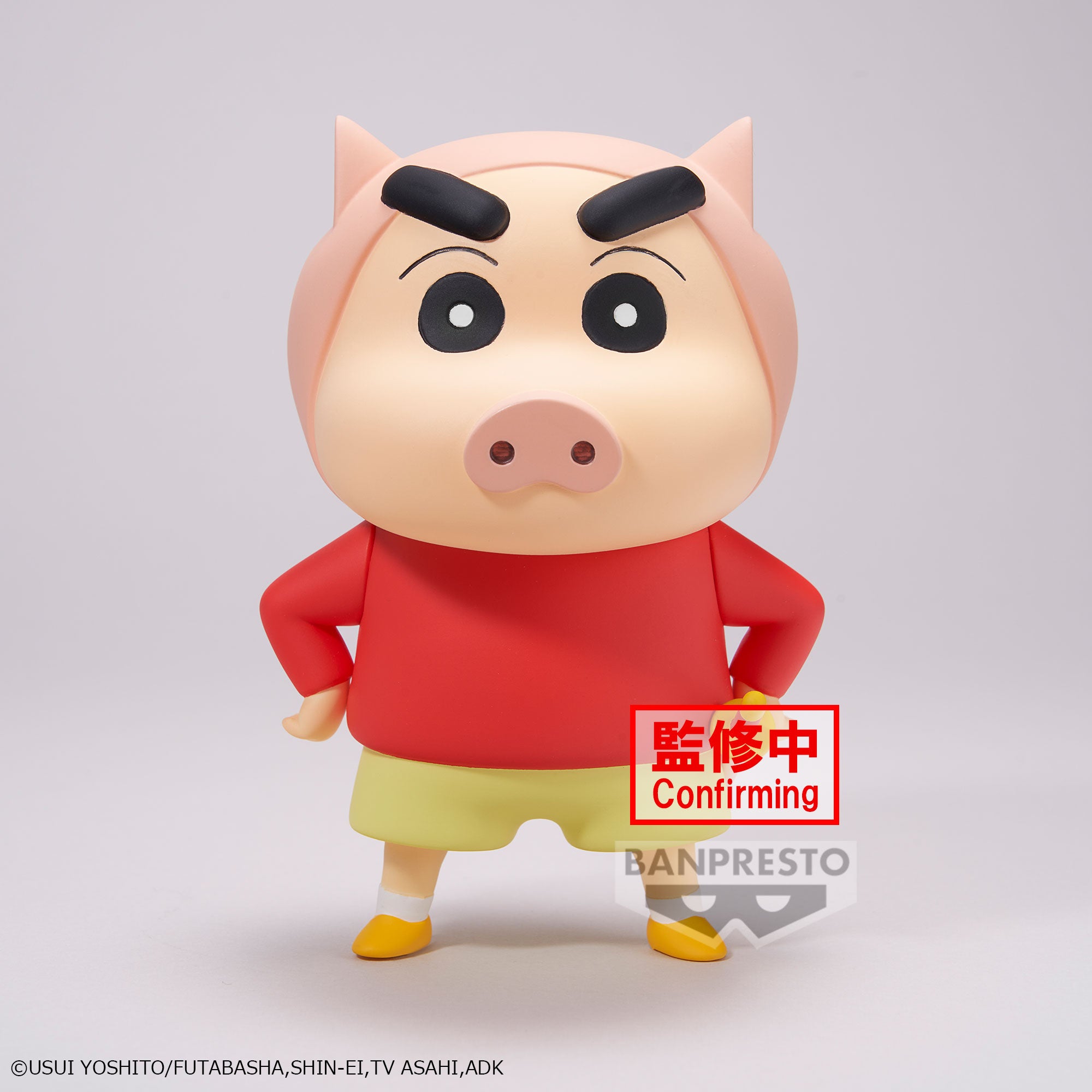 [PREORDER] CRAYON SHINCHAN COSPLAY SHINCHAN FIGURE VOL.3 (VER.A) – Matt ...