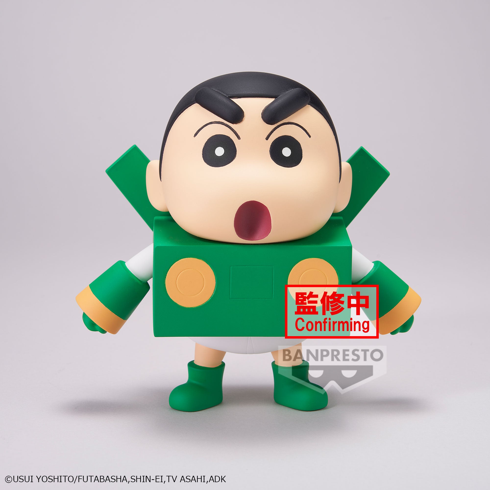 [PREORDER] CRAYON SHINCHAN COSPLAY SHINCHAN FIGURE VOL.3 (VER.B) – Matt ...