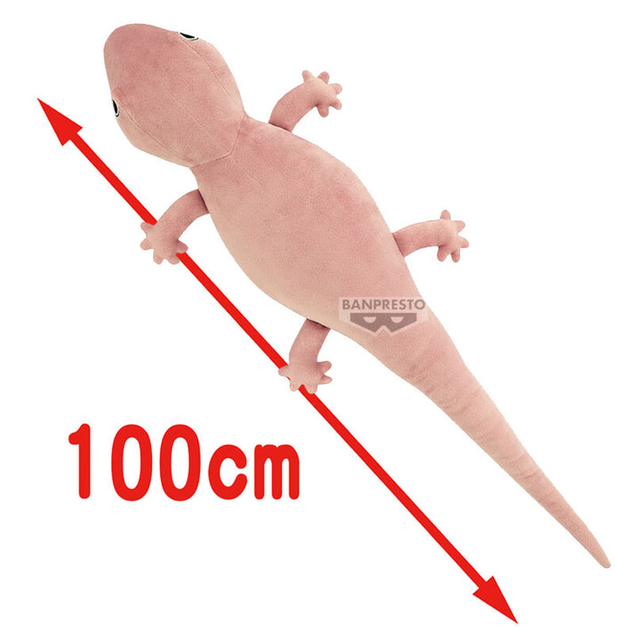 [PREORDER] JUMBO PLUSH RARE ANIMAL SERIES～BIG GECKO～ – Matt's Box Toy Store
