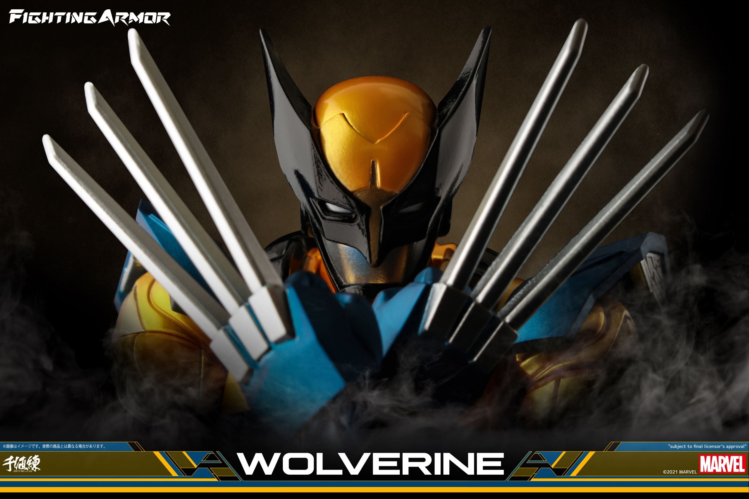 [PREORDER] FIGHTING ARMOR Wolverine (RE-OFFER) – Matt's Box Toy Store