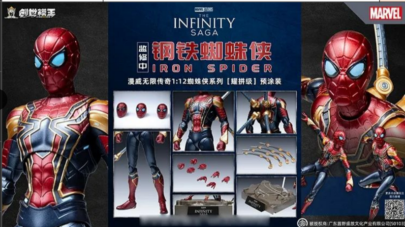 [PREORDER] 1/12 scale Creation ModoKing Iron Spider-Man IRON SPIDER ...