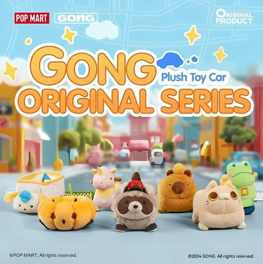 [PREORDER] BOX OF 6 - POP MART Roaming plush car blind box – Matt's Box ...