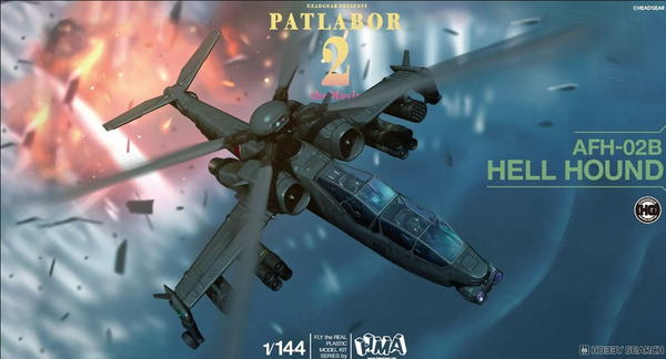 [PREORDER] 1/144 HELL HOUND plastic model kits – Matt's Box Toy Store