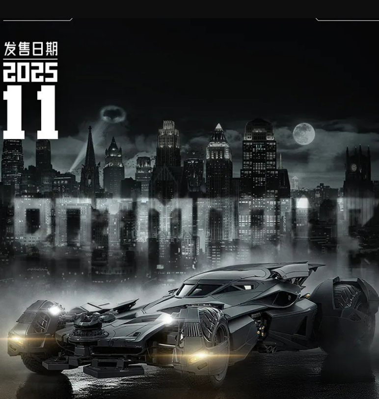 [PREORDER] 1/12 Scale JL and BVS BATMOBILE Model Kit – Matt's Box Toy Store