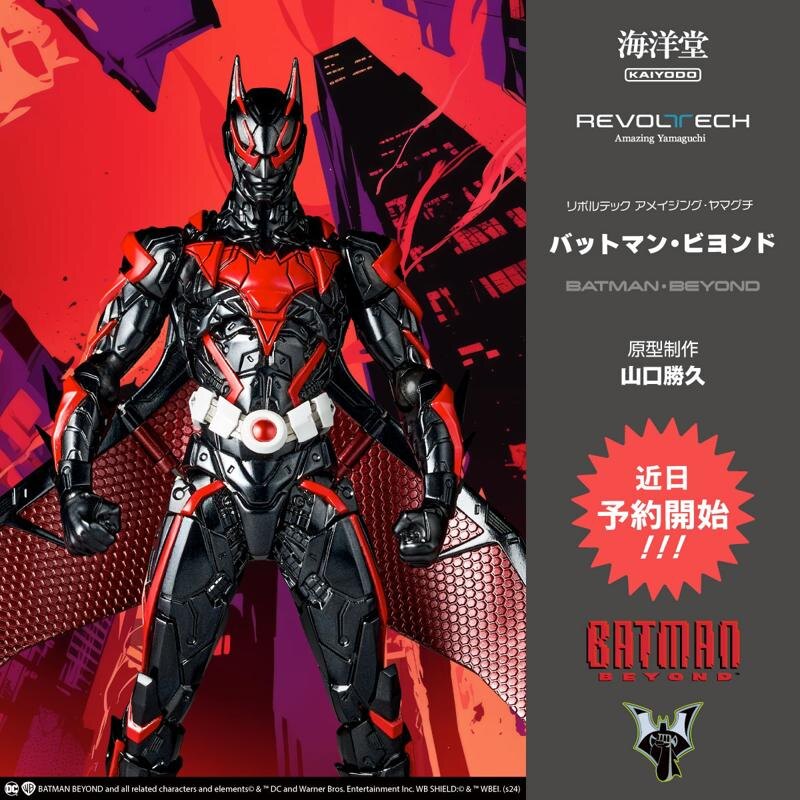 [PREORDER] The Amazing Yamaguchi Batman Beyond – Matt's Box Toy Store