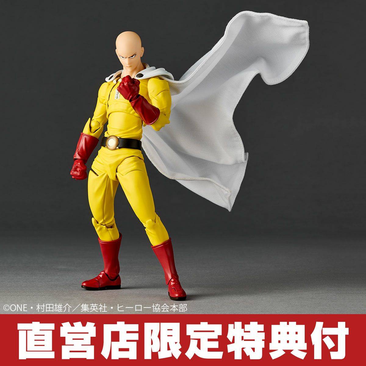 [PREORDER] Lunagaron Amazing Yamaguchi ONE PUNCH-MAN Saitama – Matt's ...