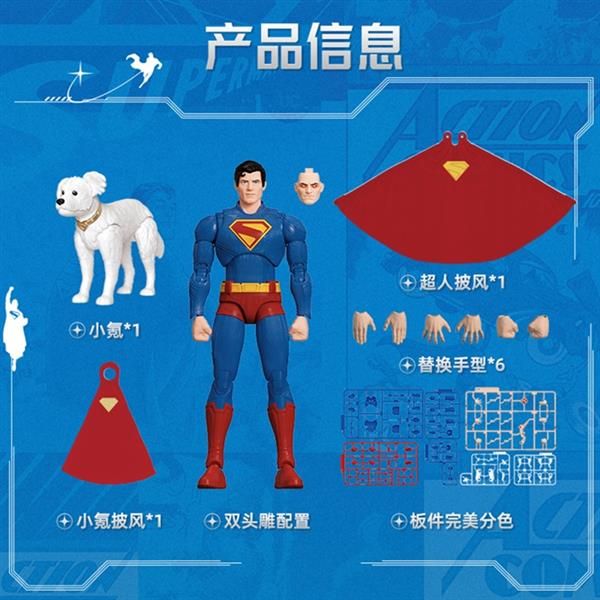 [PREORDER] Buluke Superman 2025 Champion Series Model Kit – Matt's Box ...