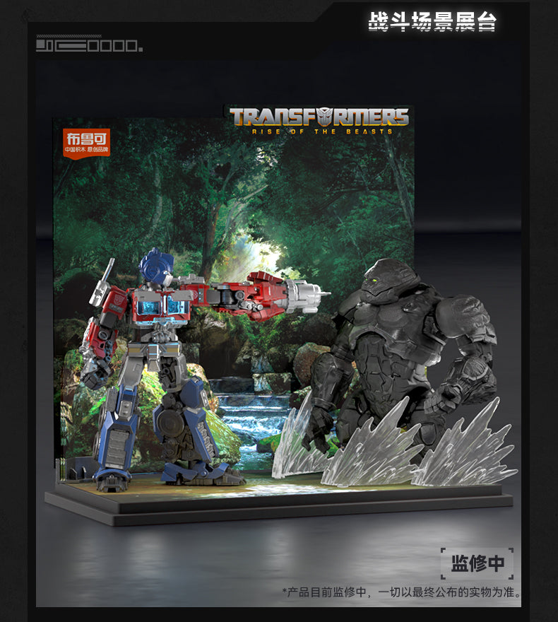 [PREORDER] Buluke Transformers Optimus Prime ＆ Optimus Primal – Matt's ...