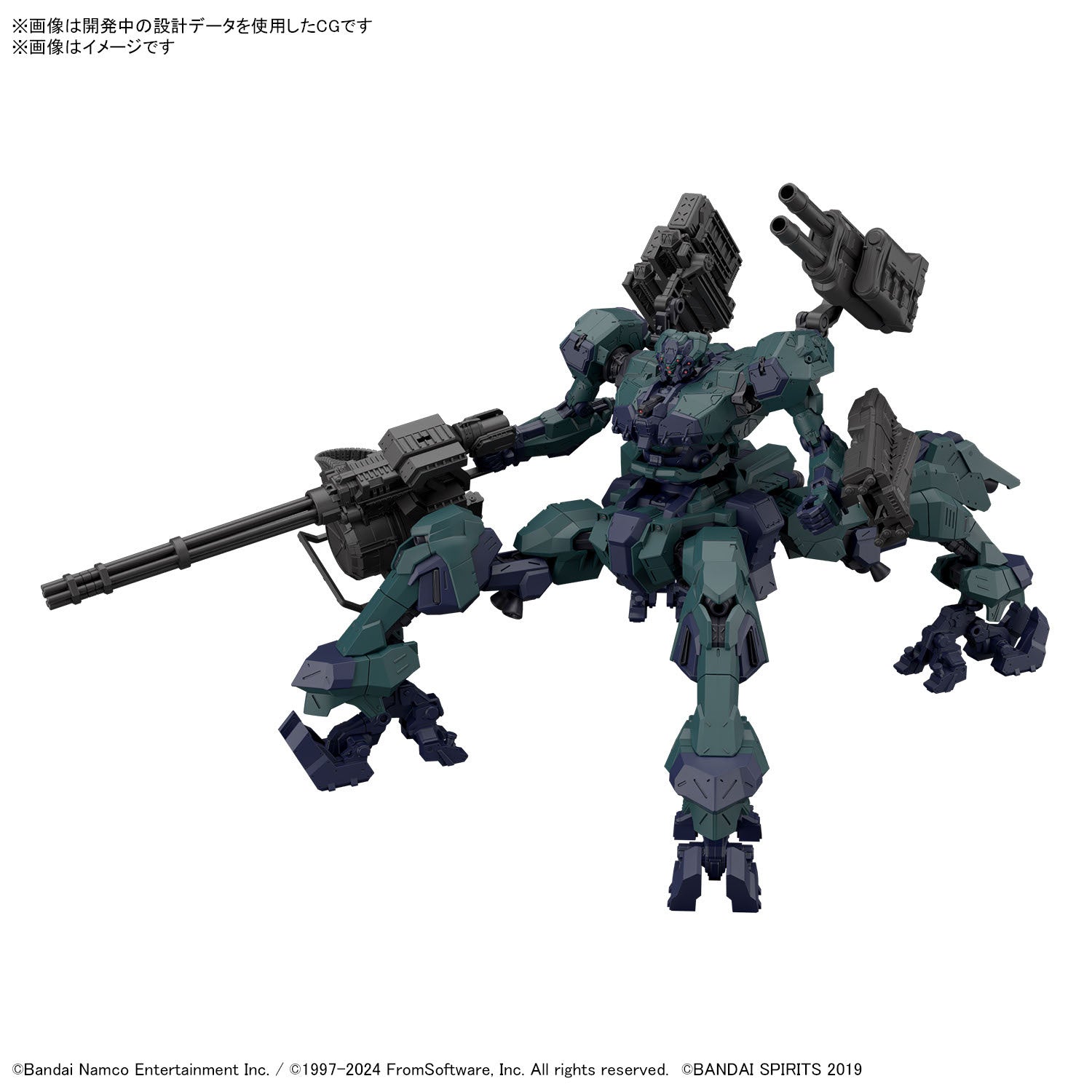 [PREORDER] 30MM ARMORED CORE Ⅵ FIRES OF RUBICON BALAM INDUSTRIES BD-01 ...