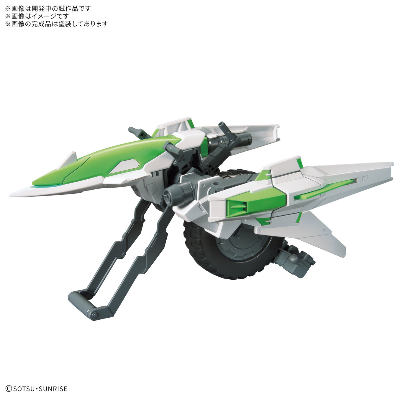 [PREORDER] OPTION PARTS SET GUNPLA 16 (METEOR HOPPER) – Matt's Box Toy ...