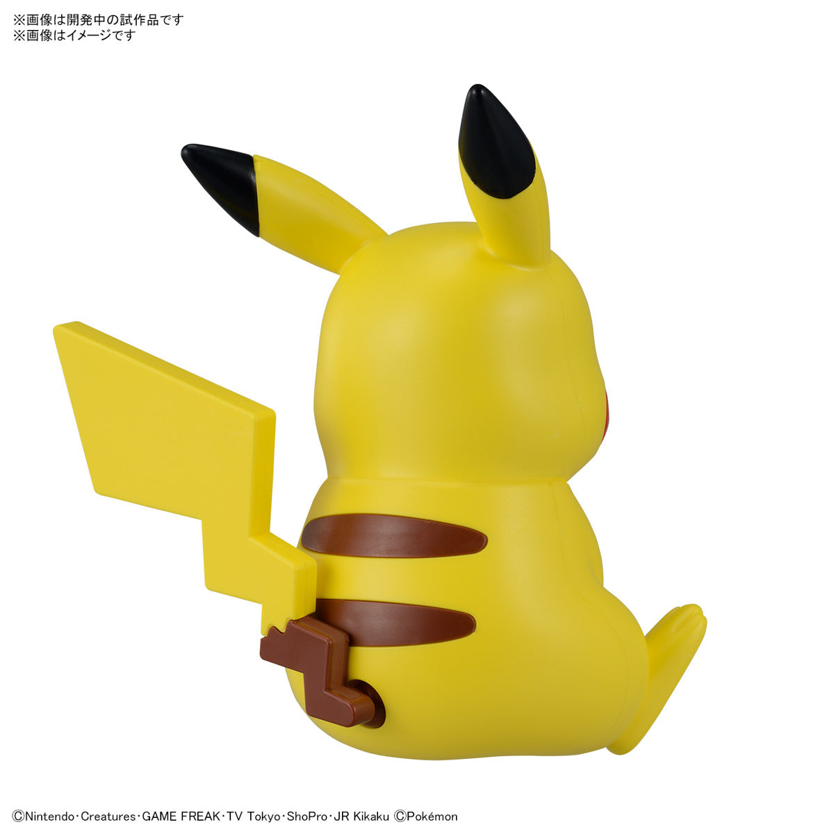 [PREORDER] Pokémon PLAMO COLLECTION QUICK!! 16 Pikachu (Sitting Pose ...