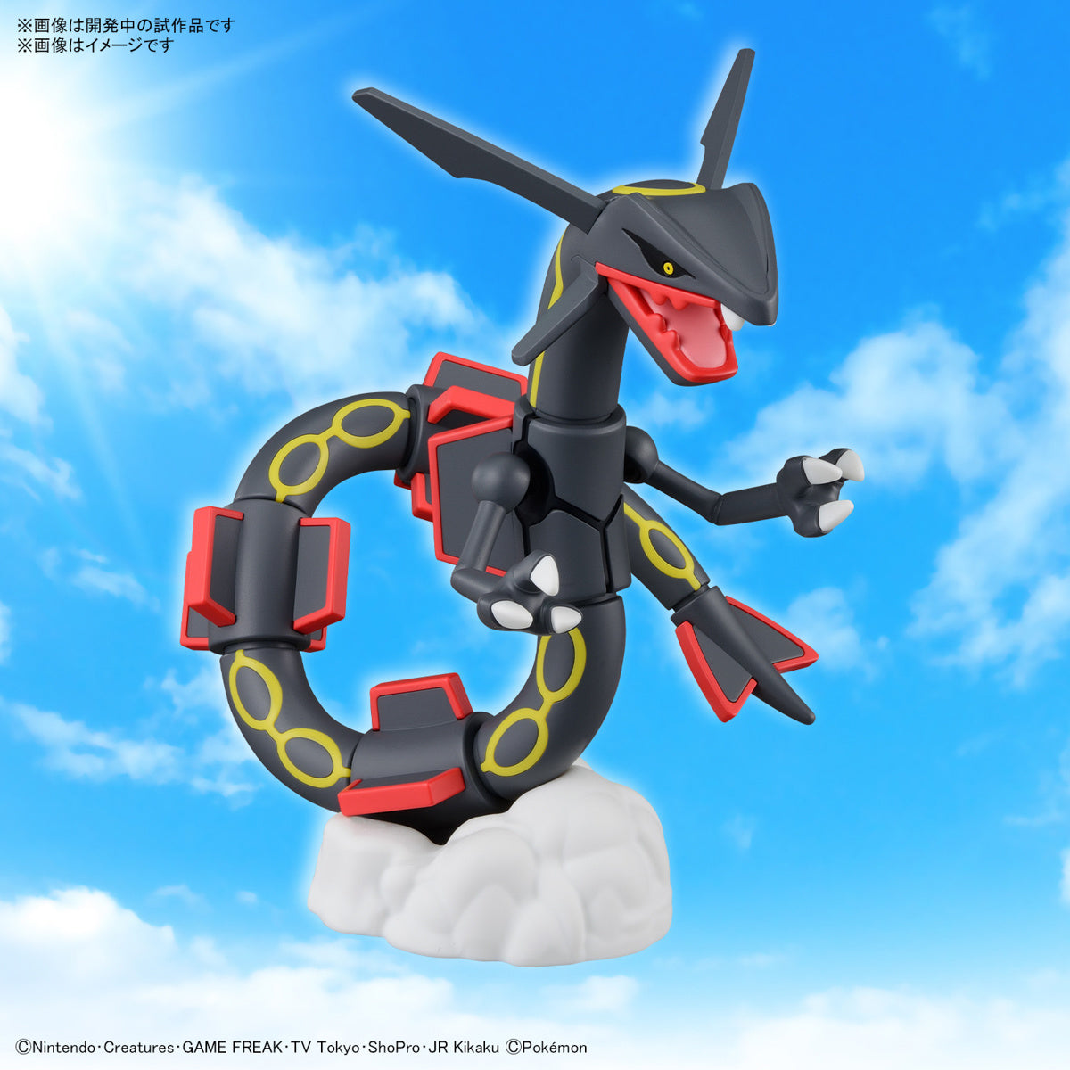 [PREORDER] Pokémon PLAMO COLLECTION SELECT SERIES Black Rayquaza – Matt ...