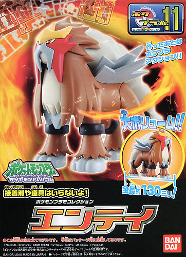 [PREORDER] Pokémon PLAMO SELECT SERIES Entei – Matt's Box Toy Store