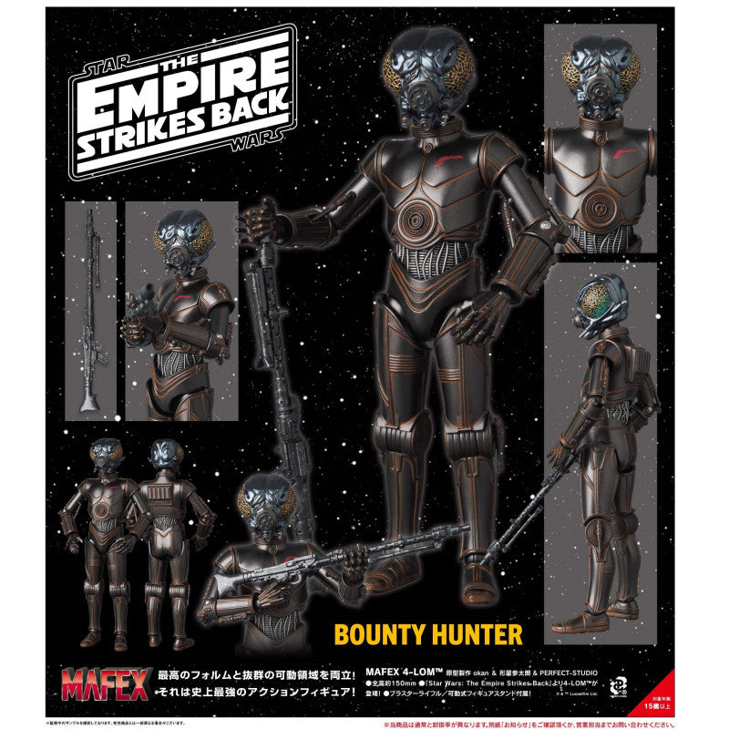 [PREORDER] MAFEX 4-LOM(TM) – Matt's Box Toy Store