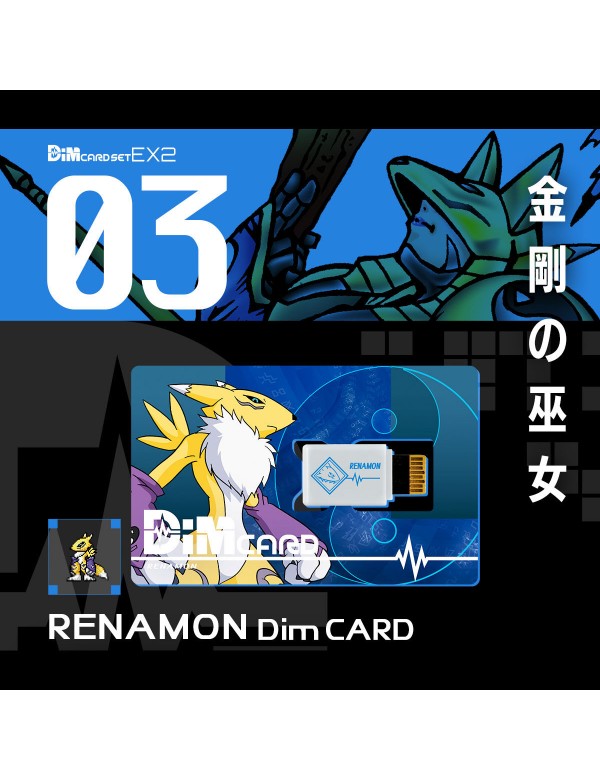 [PREORDER] DIM Card set EX 2 Digimon Tamers Ver. RENAMON – Matt's Box ...