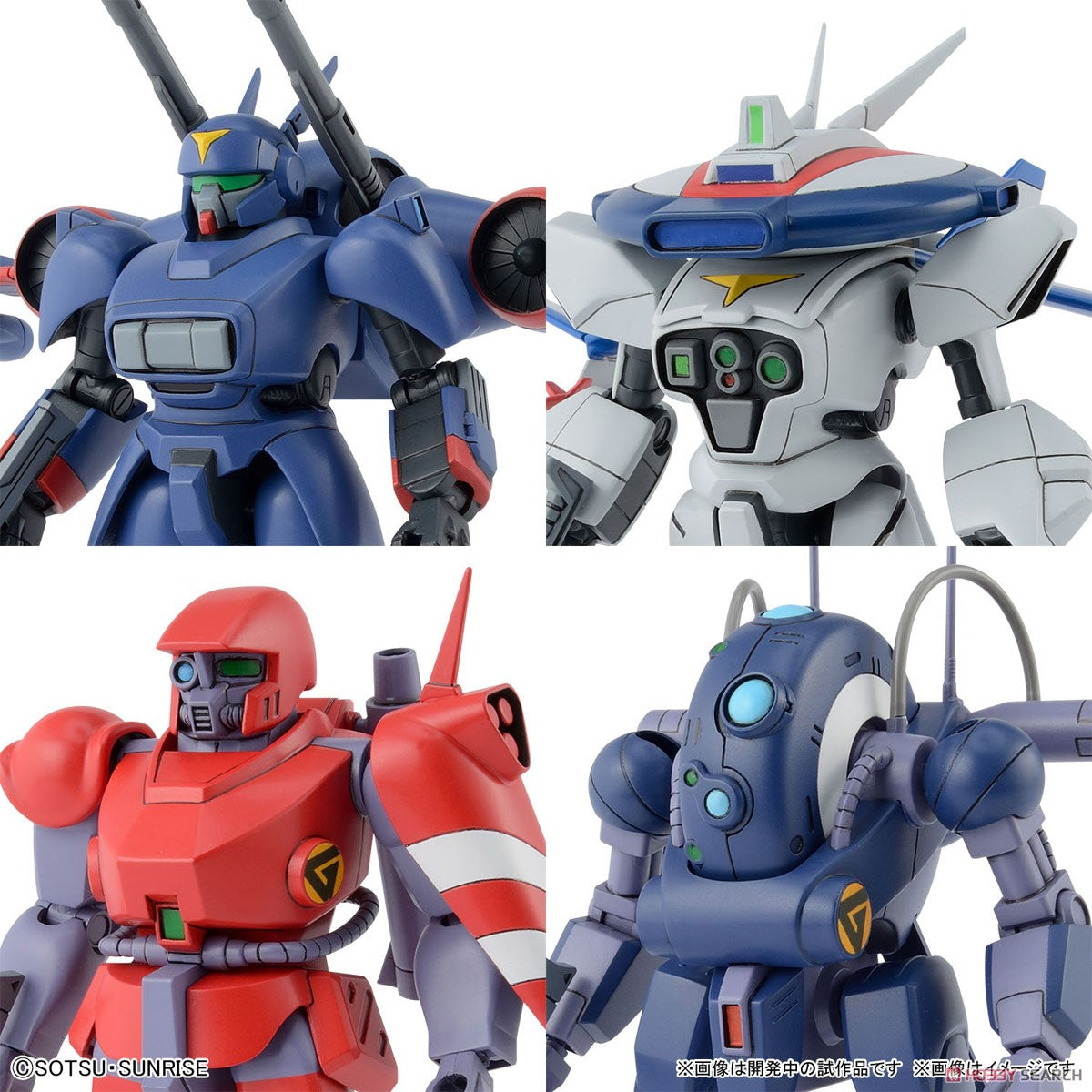 [PREORDER] 1/144 Metal Armor Dragonar Set 1 – Matt's Box Toy Store