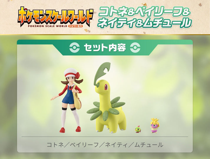 [PREORDER] Pokemon Scale World Johto Lyra & Bayleef & Natu & Smoochum ...