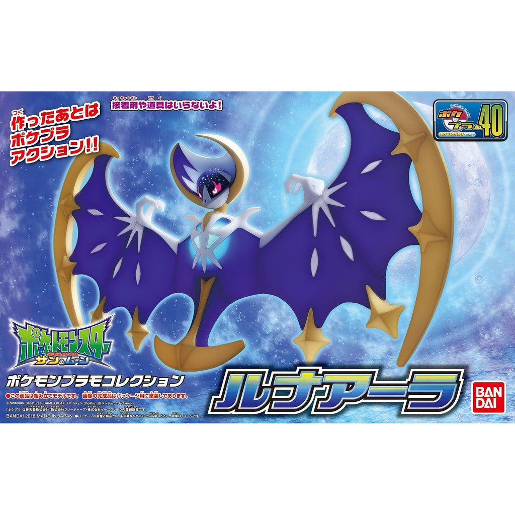 [PREORDER] POKEPLA COLLECTION 40 SELECT SERIES Lunala – Matt's Box Toy ...