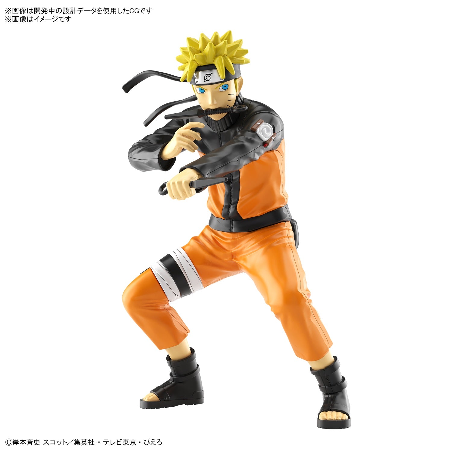 [PREORDER] ENTRY GRADE UZUMAKI NARUTO – Matt's Box Toy Store