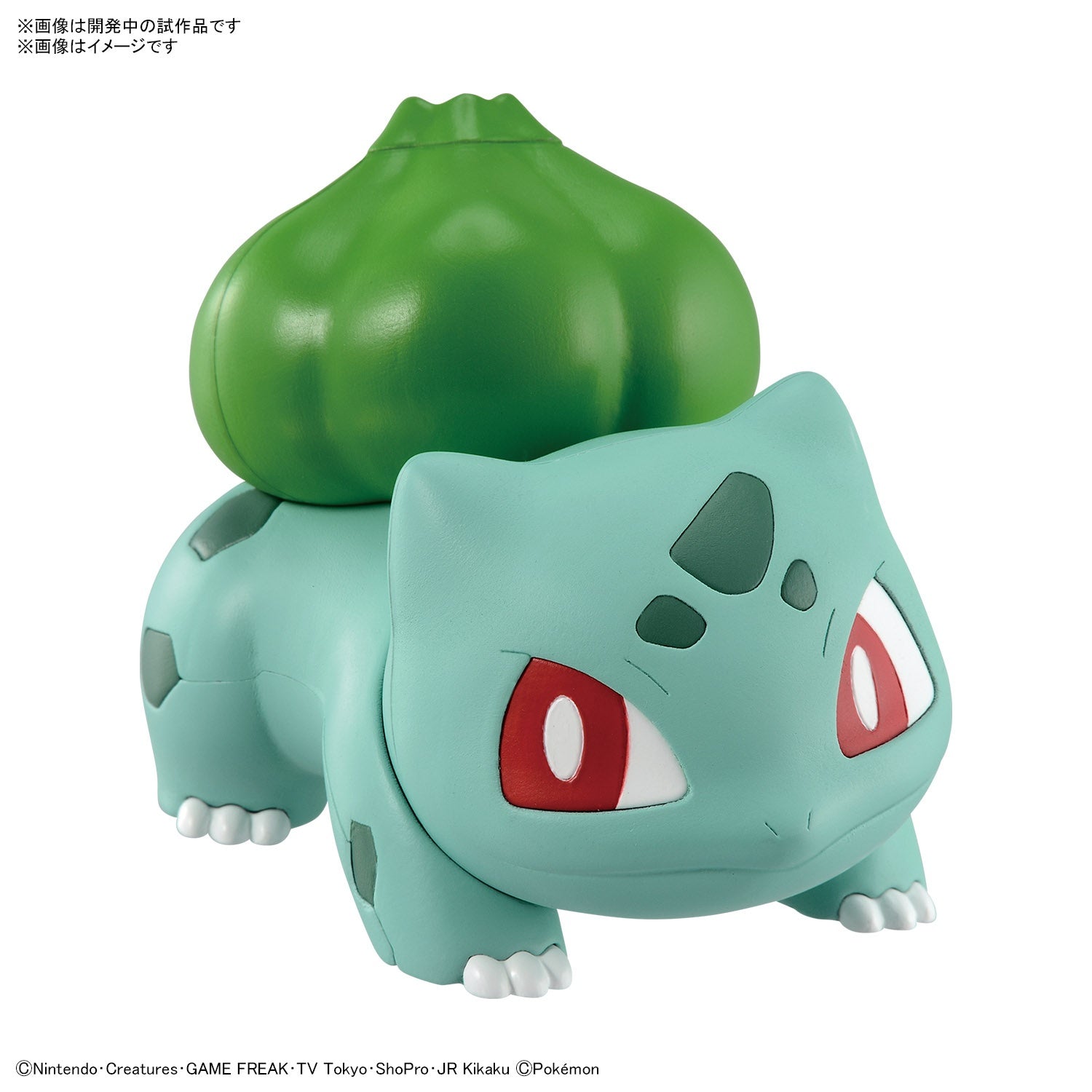 [PREORDER] Pokémon PLAMO COLLECTION QUICK!! 13 Bulbasaur – Matt's Box ...